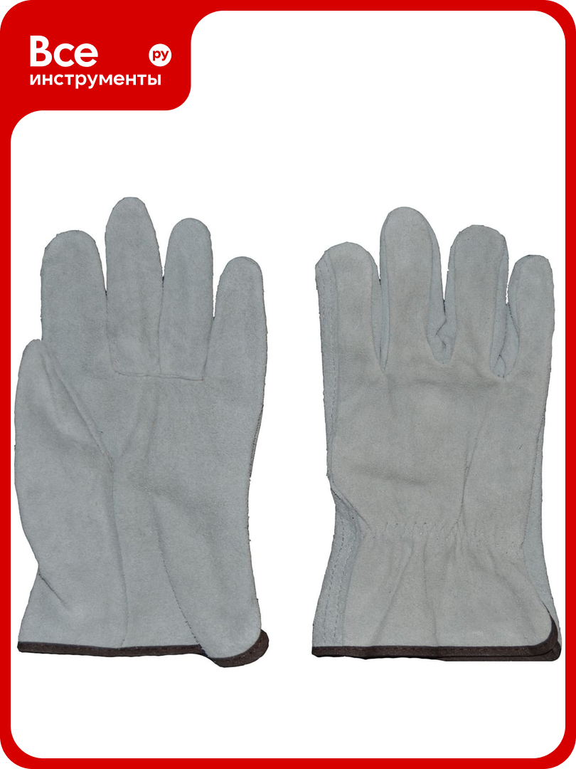 Перчатки серые цельноспилковые РосМарка 2003 размер 10.5 P2003