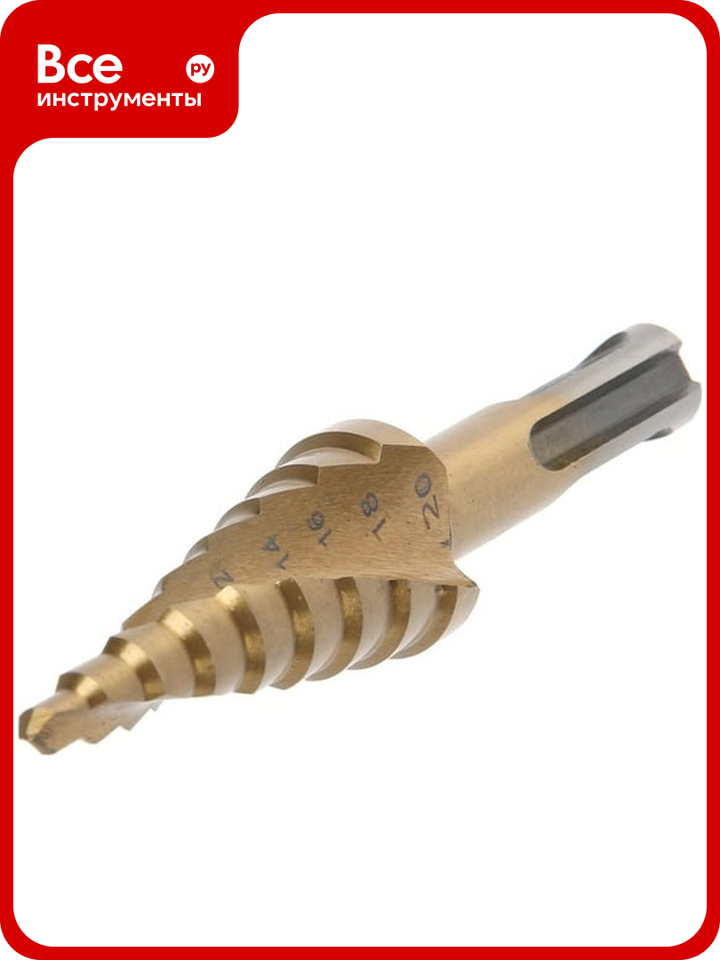 Сверло ступенчатое PRO (4-20 мм; HSS, TiN; SDS-plus) тундра 6937306