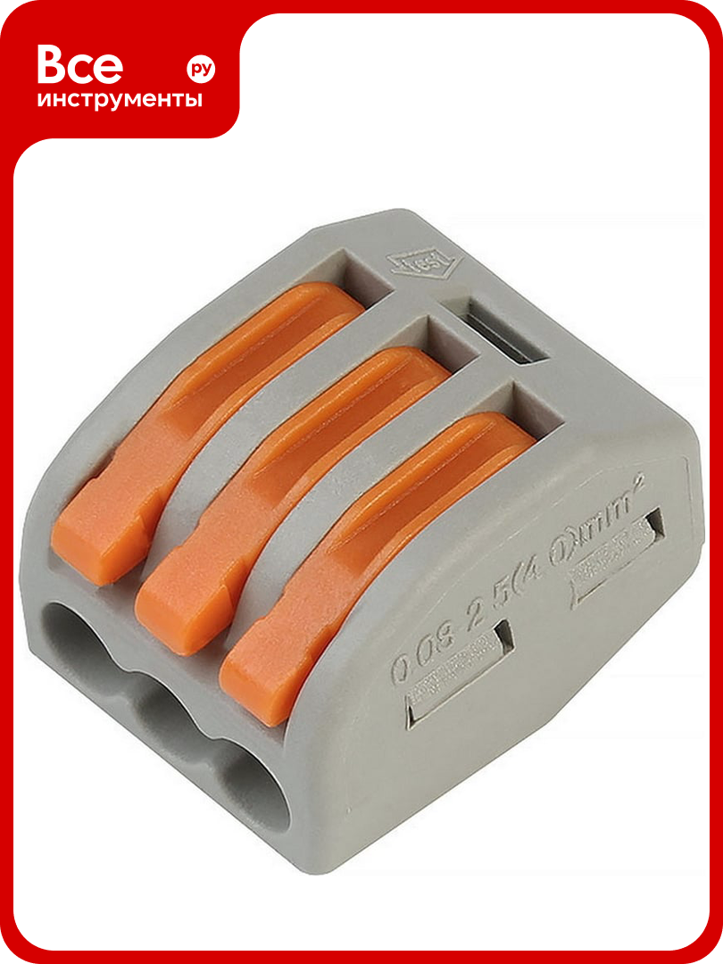 Строительно монтажная клемма Smartbuy с рычагами 3 отверстия, розничная упаковка