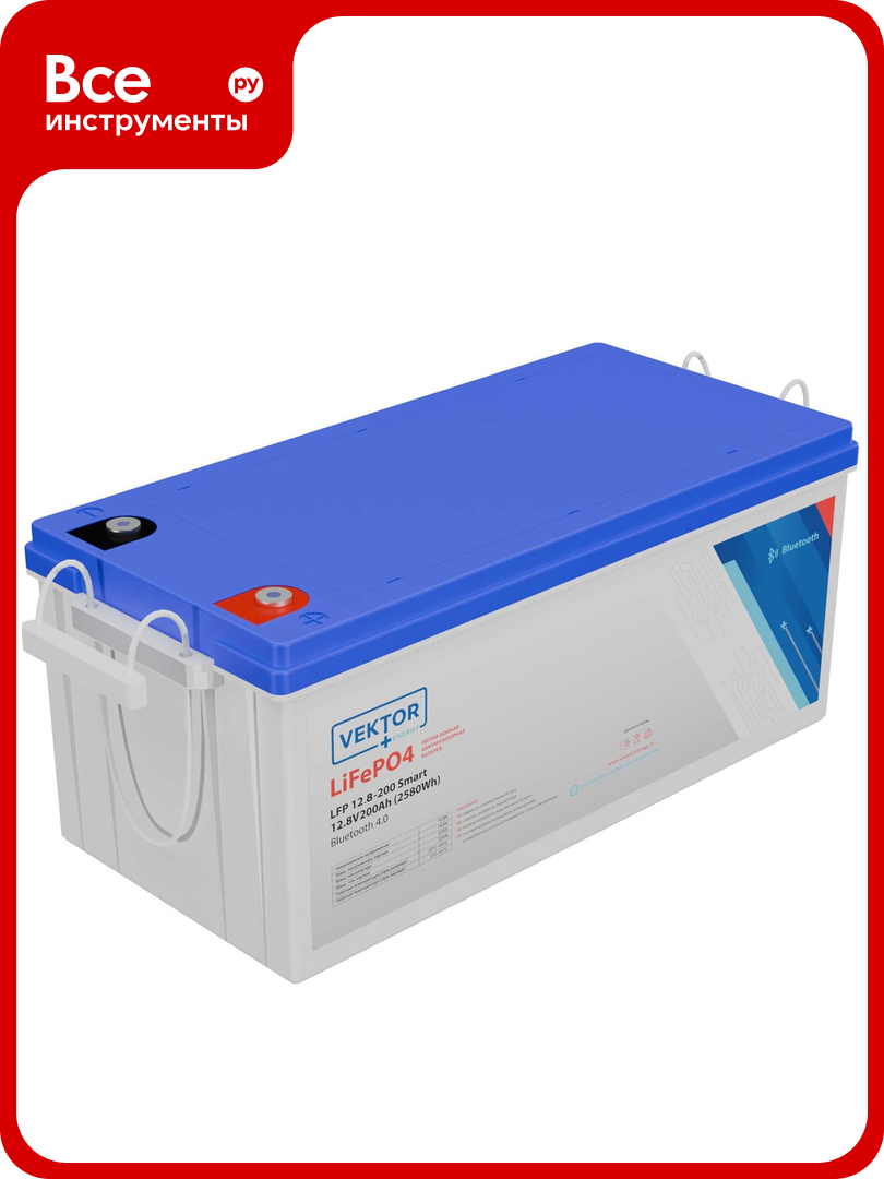 Аккумуляторная батарея Vektor Energy LFP 12.8-200, 200 Ач, LiFePO4, размеры 240x170x482 мм, прямые клеммы М8, вес 22.7 к