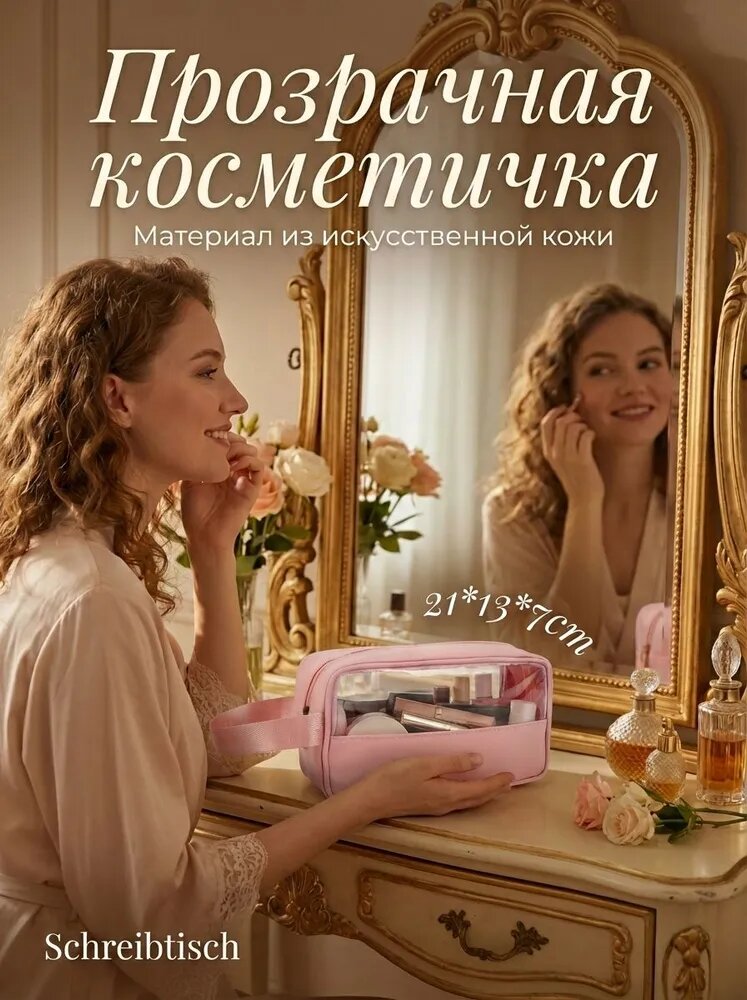 Пакеты термоусадочные 21 см х 13 см