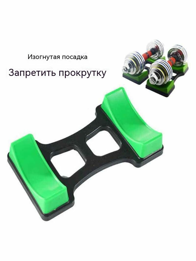 Стойка для гантелей