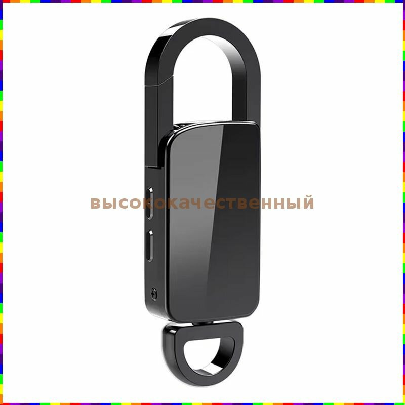 Брелок-диктофон с функцией записи и звуковой активацией, 8 Гб