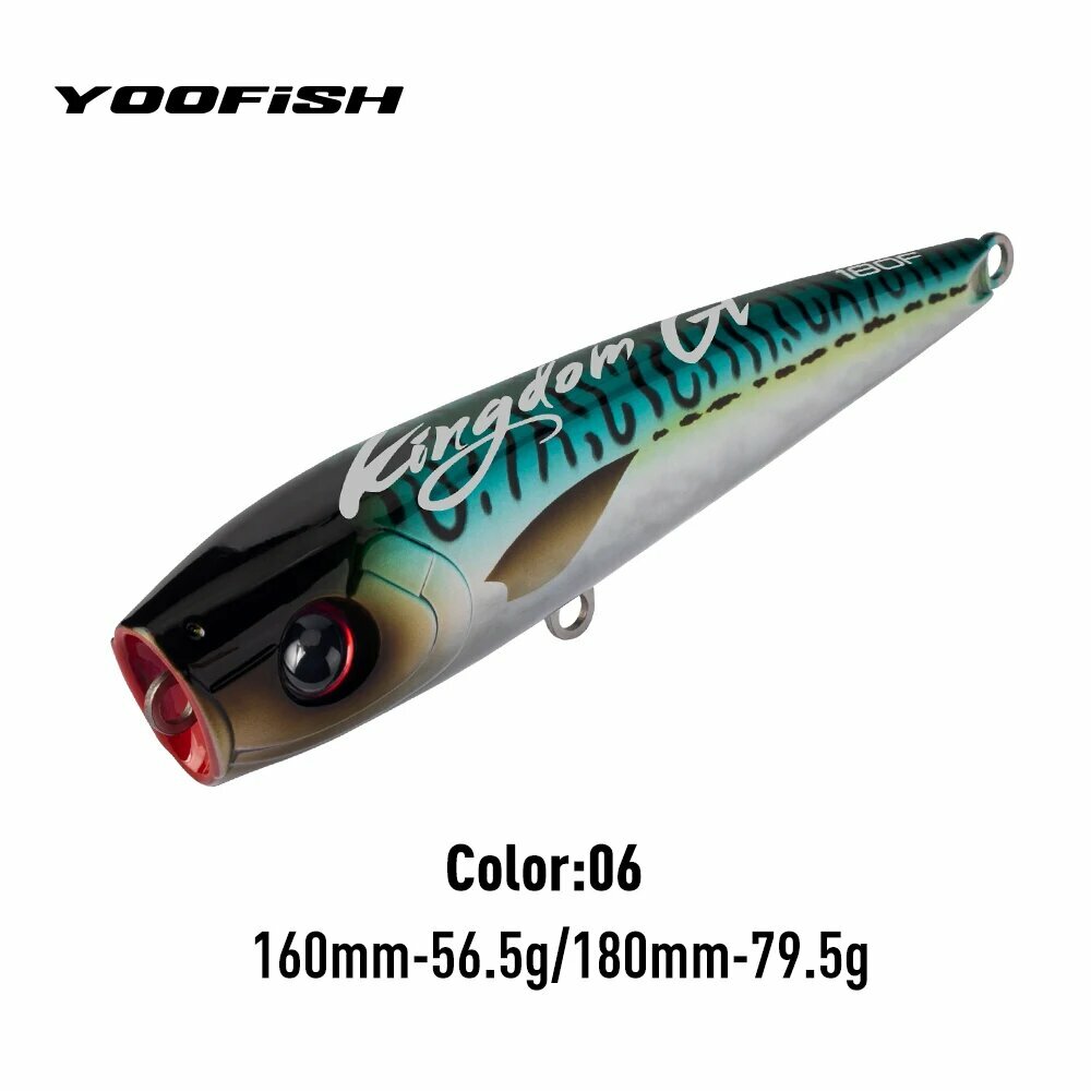 YOOFISH Kingdom GT Поппер 160mm, 56.5g, Цвет: 4565-06