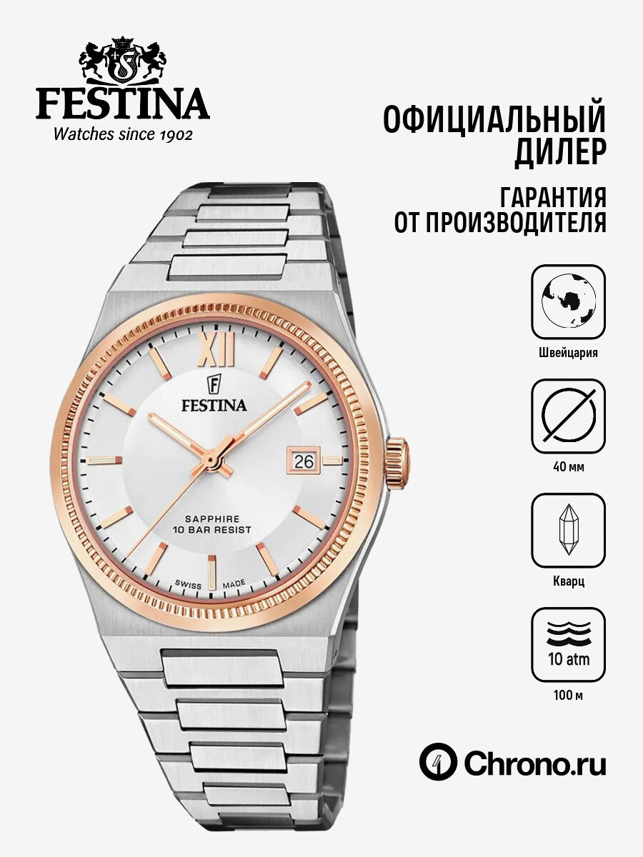  FESTINA Swiss Made