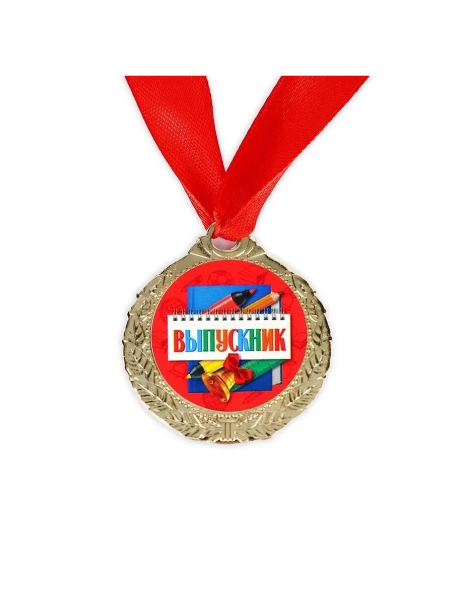 Медаль выпускная школьная на ленте