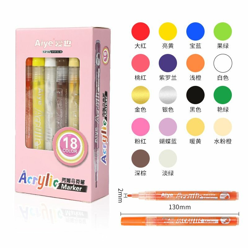 Акриловый маркер в стиле Xiaohongshu, 12/24 цвета, маркер для дневника Xiaohongshu, DIY, маркер для граффити и рисования