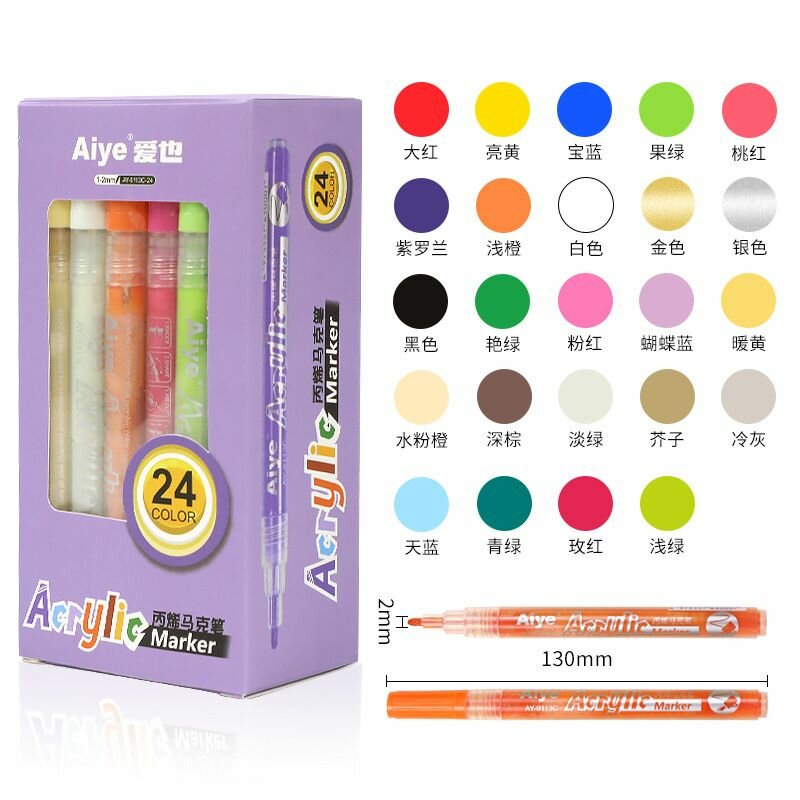 Акриловый маркер в стиле Xiaohongshu, 12/24 цвета, маркер для дневника Xiaohongshu, DIY, маркер для граффити и рисования