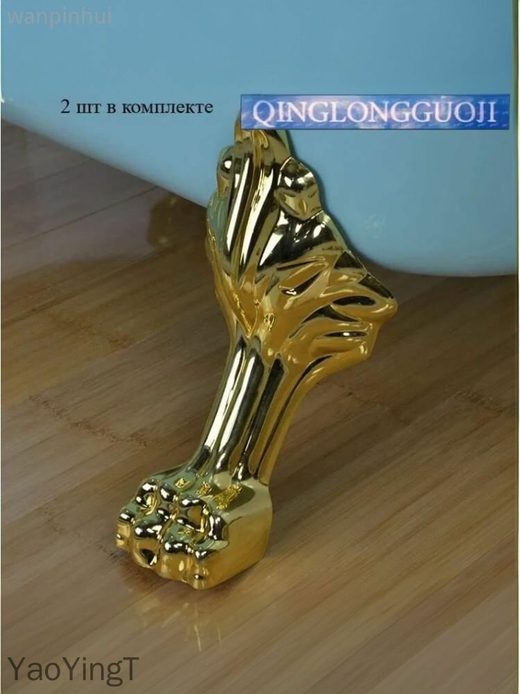 Декоративные ножки для ванны серебристые