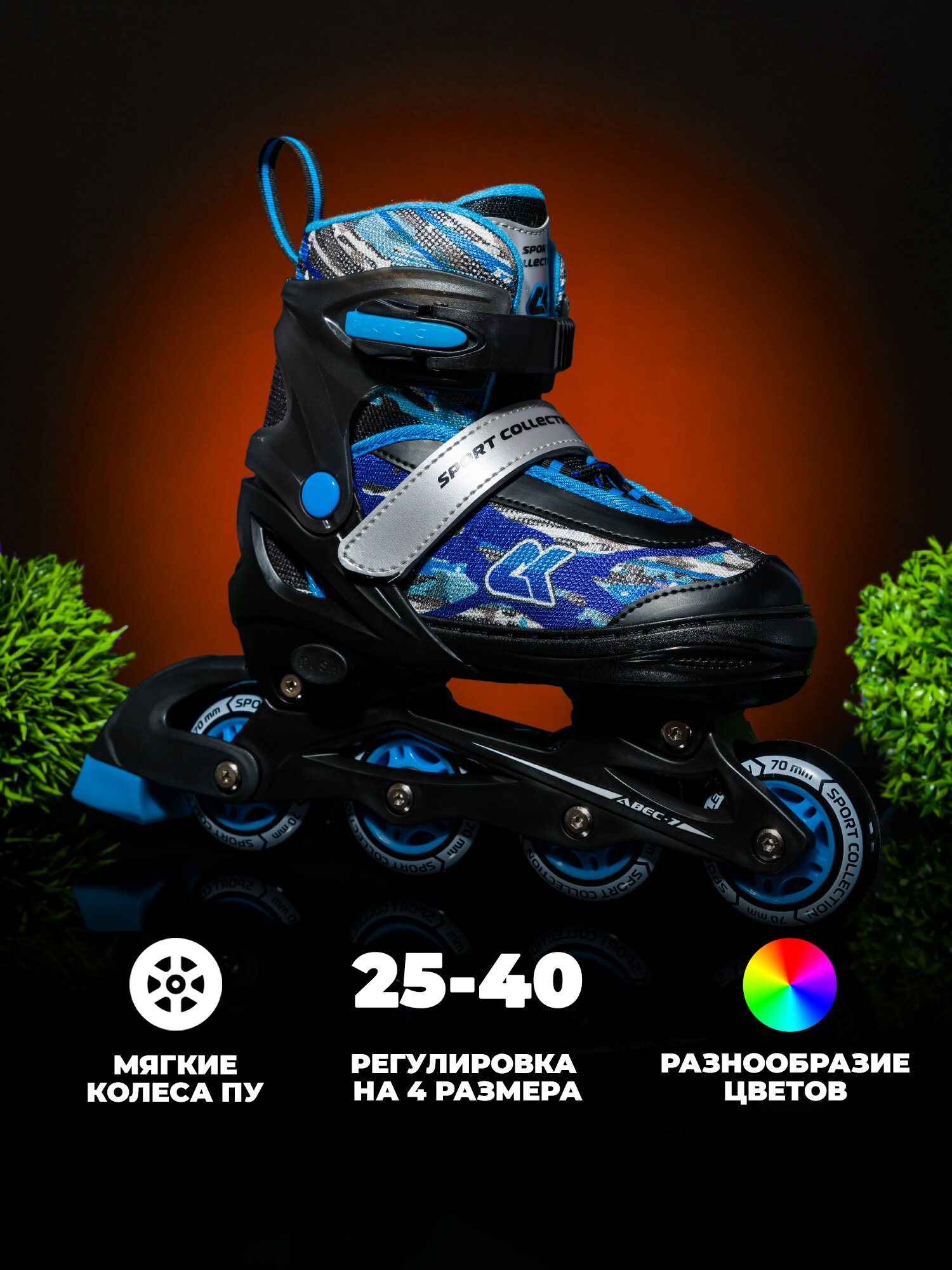 Раздвижные роликовые коньки CK-SK-P320-33 Blue M 33-36