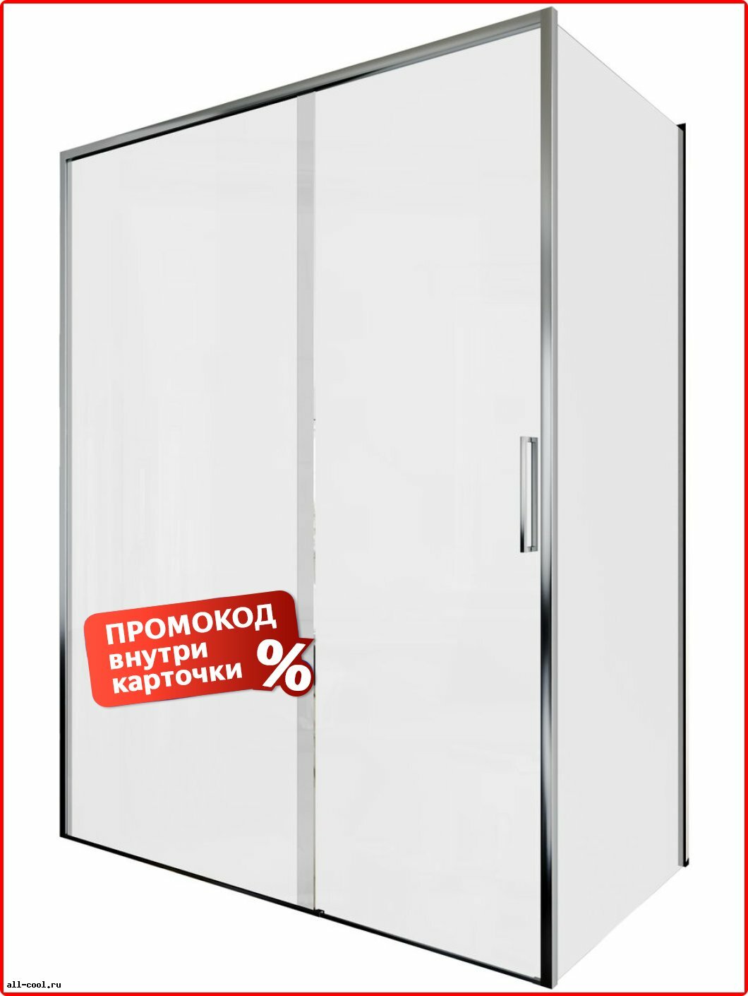 Душевой уголок Aquanet Martina 150x80, прямоугольная, прозрачное, серебристый, раздвижные, без поддона в комплекте