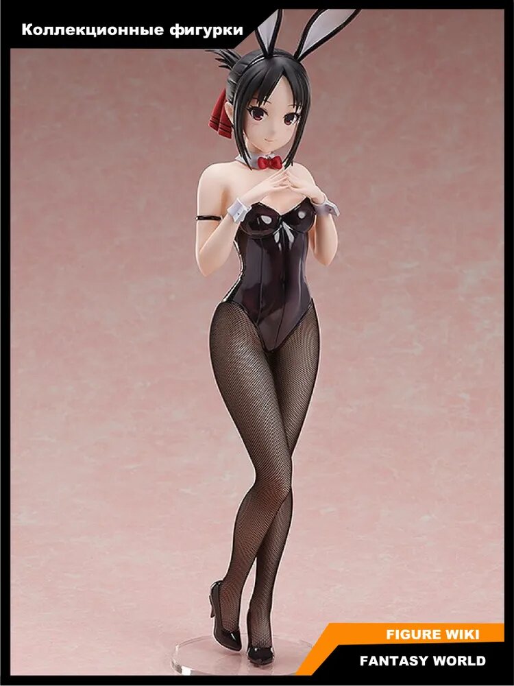 Фигурка Госпожа Кагуя: в любви как на войне , Кагуя Синомия FREEing / B-style Kaguya Shinomiya Figure 44cm(Нет коробки)
