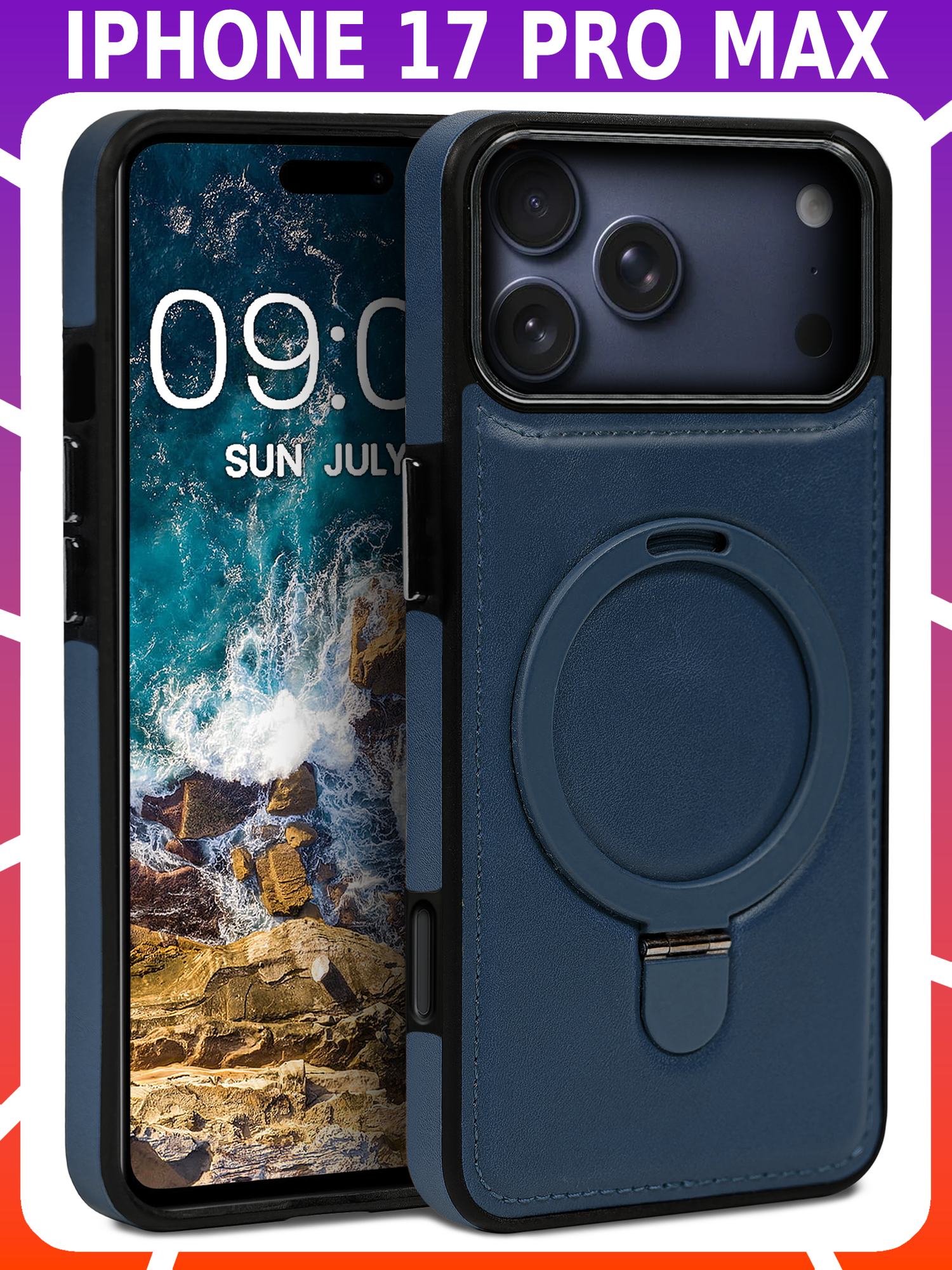 Business style чехол из кожи для IPHONE 17 PRO MAX с кольцом-подставкой и бархатной подкладкой