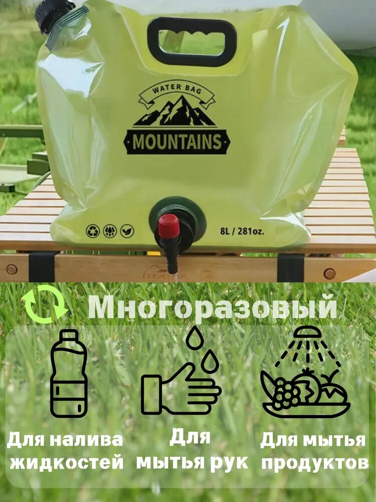 Канистра для воды — фото 1