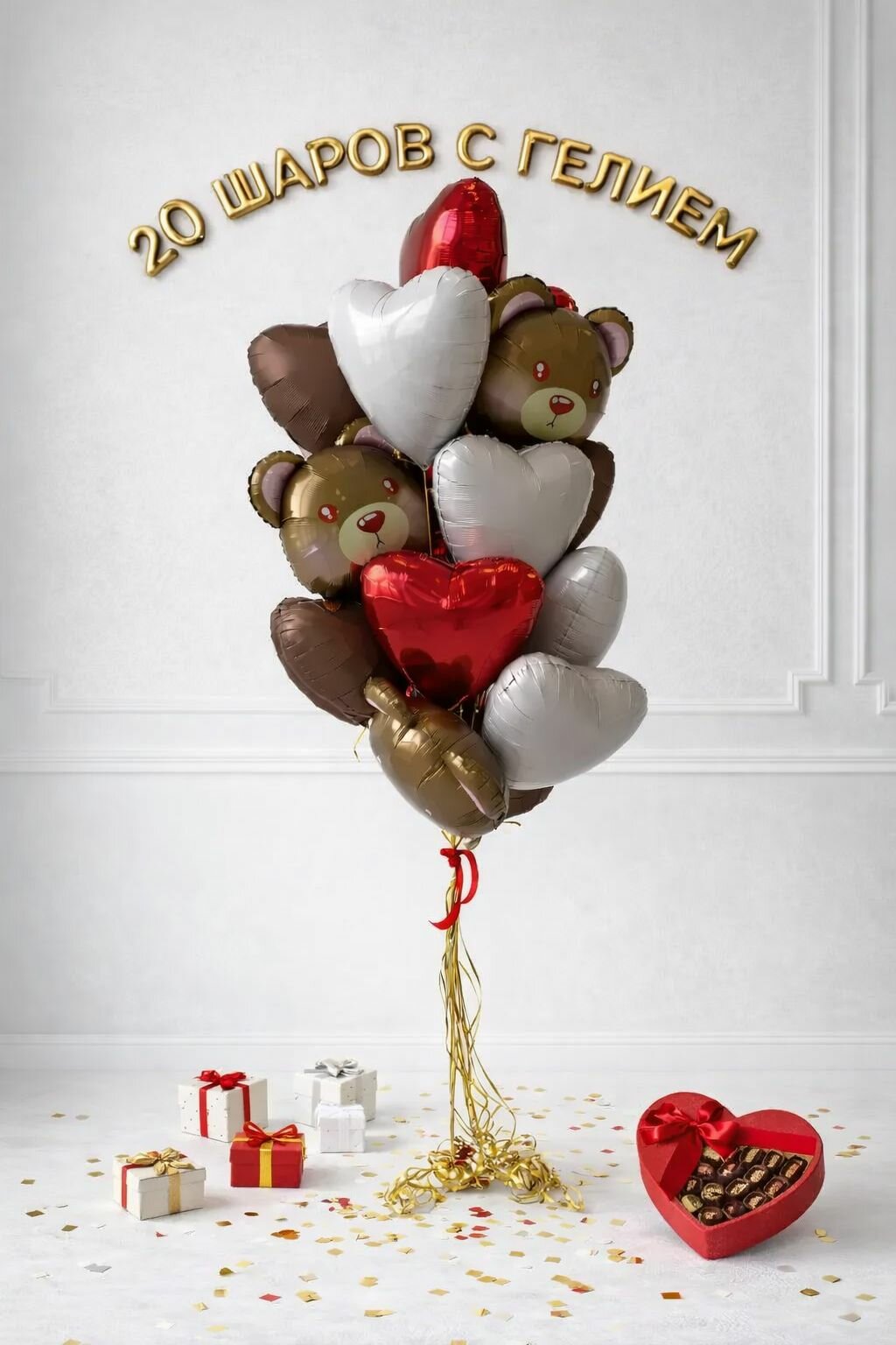 Фольгированные воздушные гелиевые шары сердца в форме медведей, надутые в фонтан из шариков "Любовь и мишки", 20 шт