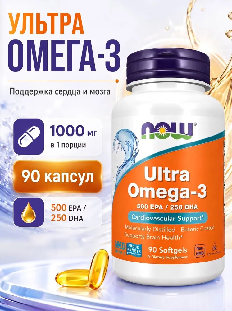 Омега 3 Ультра 500 мг 90 капсул NOW Omega Ultra 3