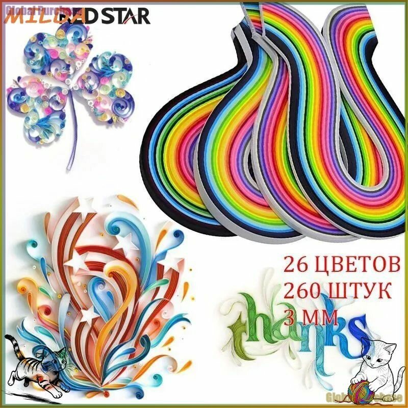 Набор для квиллинга 26 цветов (260 полосок, 3 мм) - бумага для творчества, рукоделия и скрапбукинга квиллинг набор полоски бумага скрапбукинг