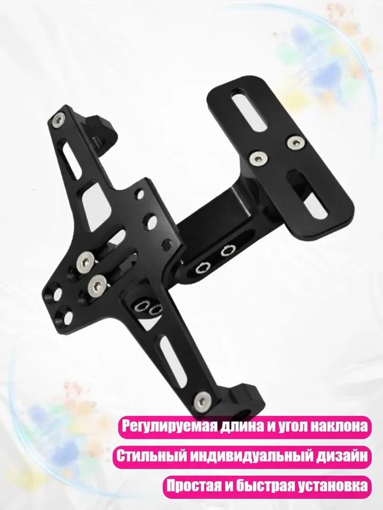 Алюминиевая регулируемая рамка для номерного знака мотоцикла, Черный