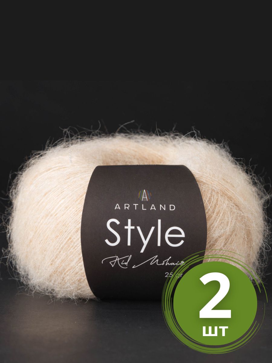 Пряжа ArtLand Style Kid Mohair (Стайл) - 2 мотка Цвет: 72 бежевый, Шерсть-20% Мохер-40% Нейлон-40% 25г 325м