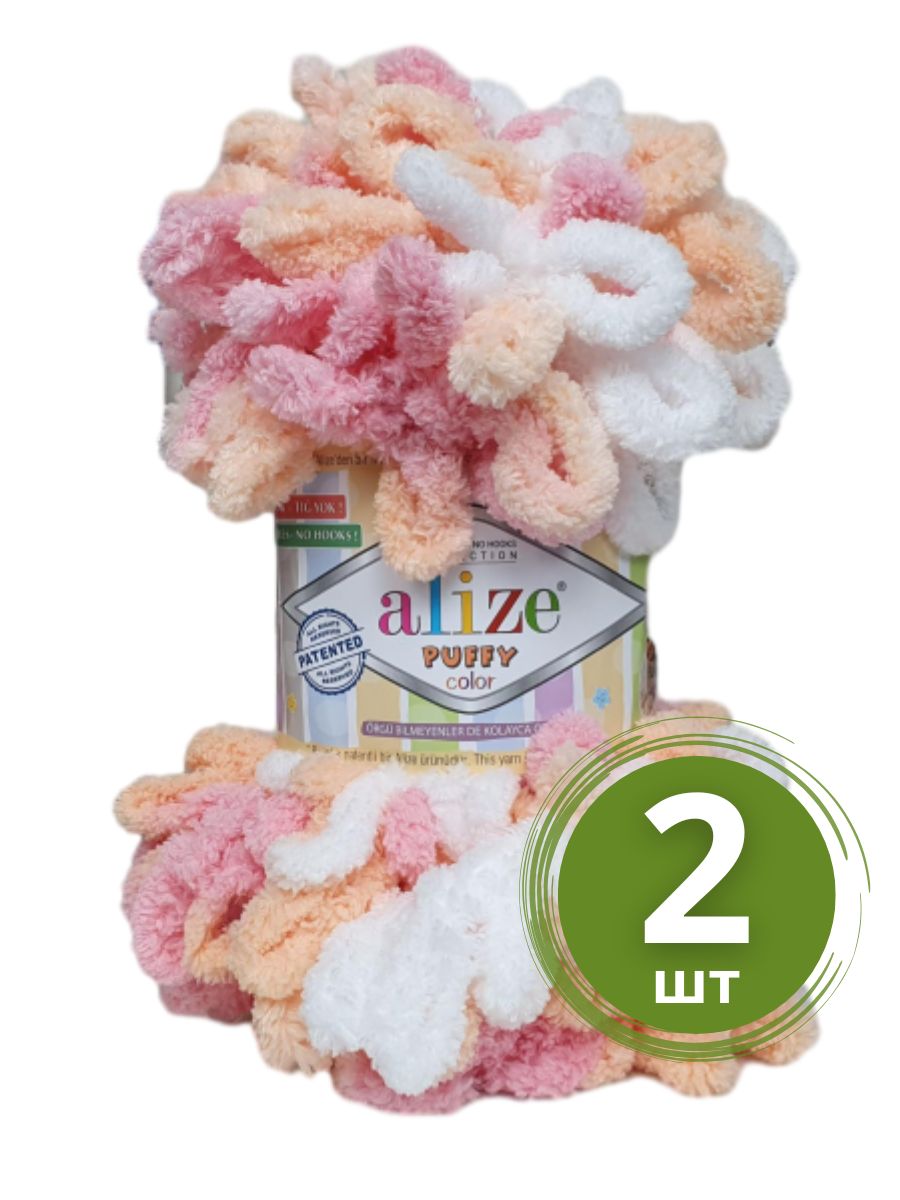 Пряжа Alize Puffy Color (Пуффи Колор) - 2 мотка цвет: 6355 белый/розовый/персиковый 100% микрополиэстер 100г 9м