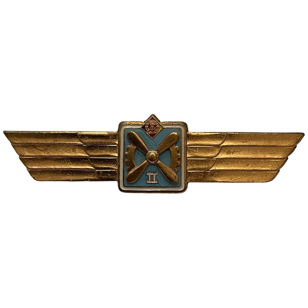 Знак классности "Авиационный инженер" II класс ГДР 1964-1985 гг.