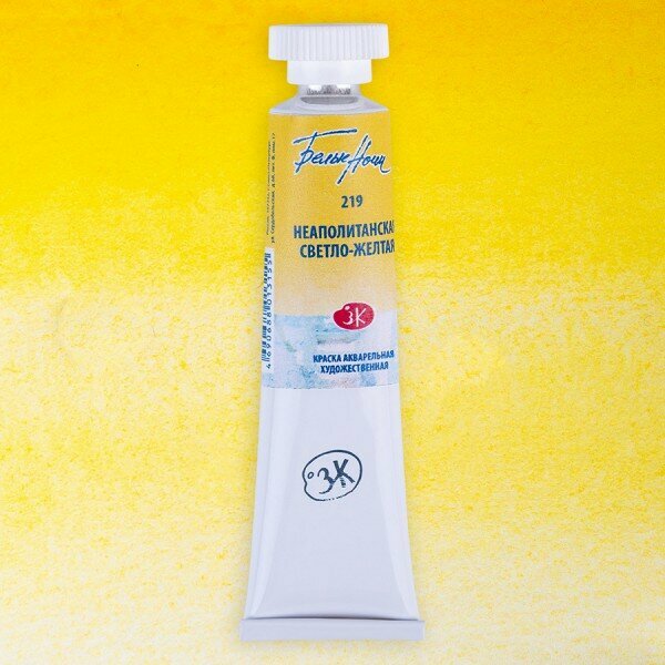 Неаполитанская светло-желтая, акварель "Белые ночи" туба 10 мл