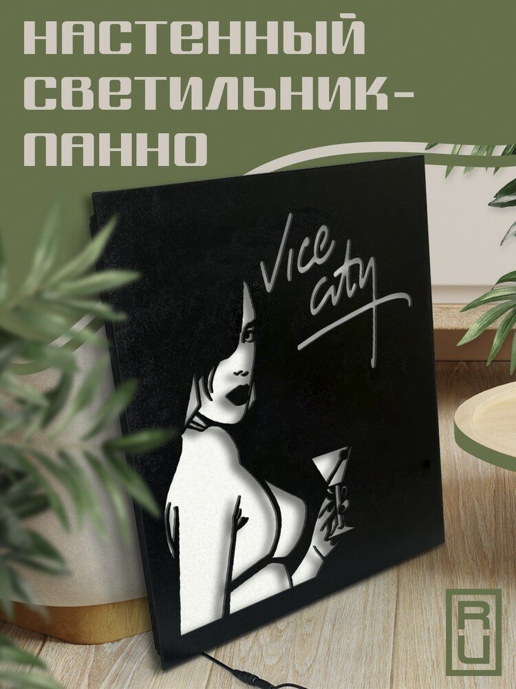 Настенный светильник панно, Игры Grand Theft Auto gta vice city - 1504