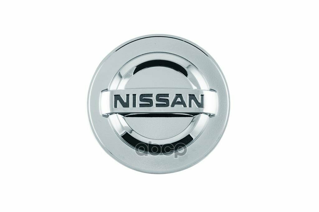 Колпачок в литой диск серебристый с эмблемой NISSAN NISSAN арт. 40343AU51A