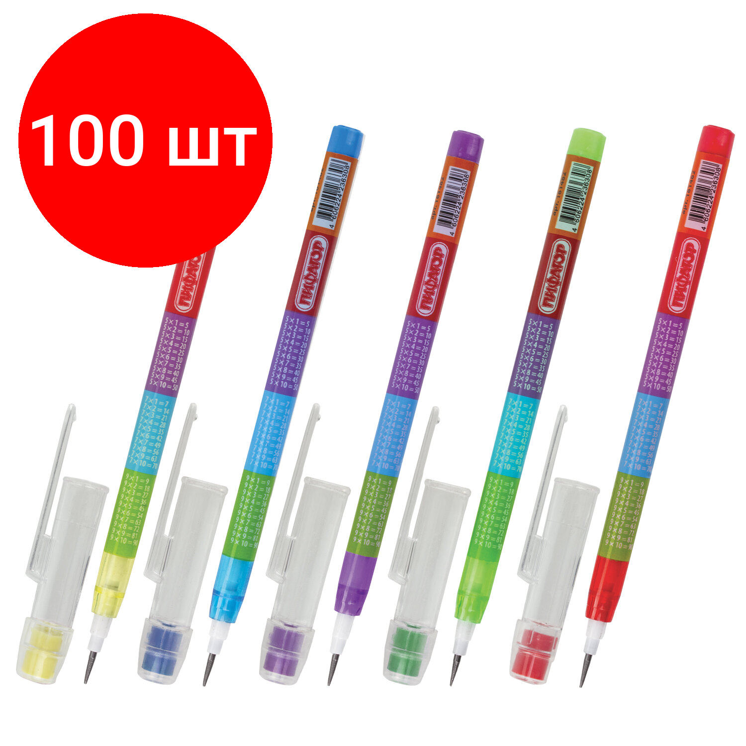 Комплект 100 шт, Карандаш сегментный пифагор "Таблица умножения", HB, корпус ассорти, с ластиком, 181482