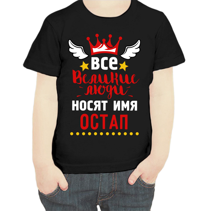 Футболка