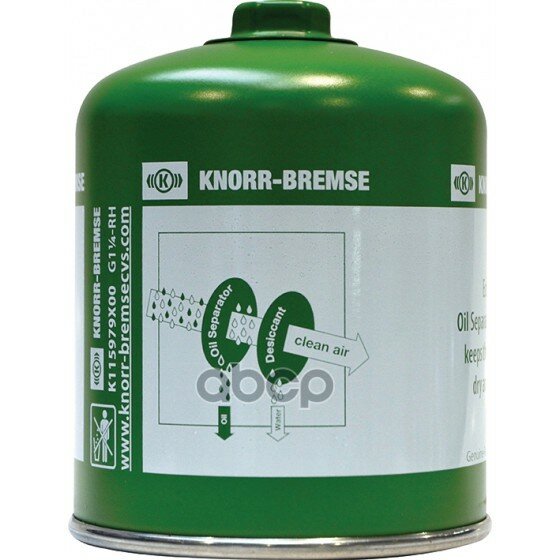 Фильтр влагоотделителя KNORR BREMSE арт. K115979X00