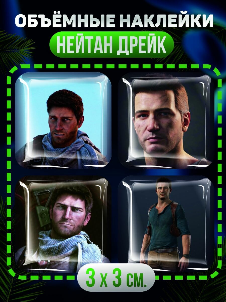 3D наклейки на телефон, Набор объемных наклеек на телефон Нейтан Дрейк Игра Uncharted