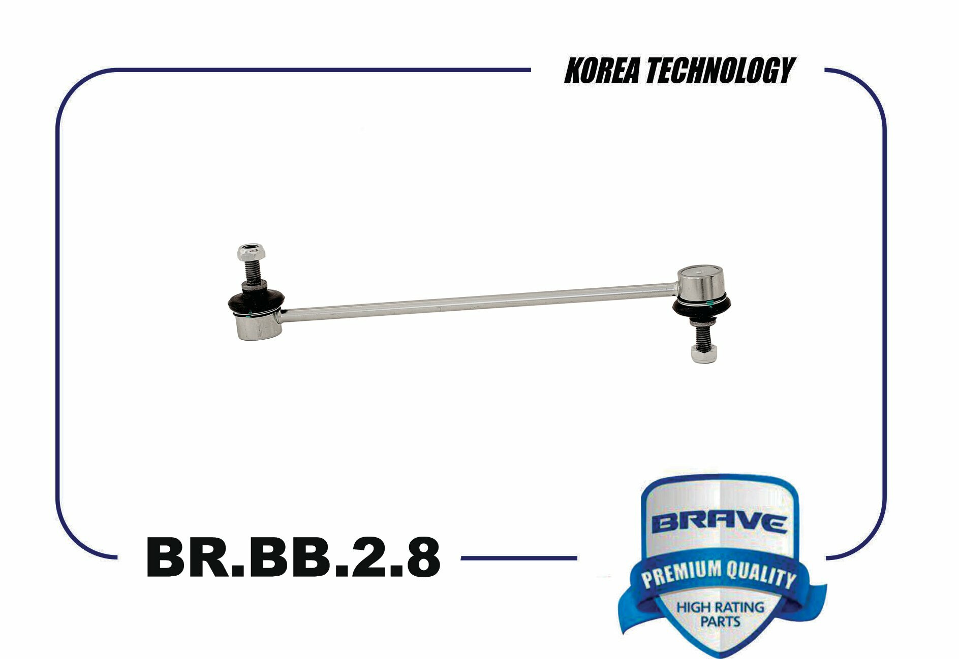 Стойка стабилизатора Renault Duster, Kaptur, Laguna 07-; Nissan Terrano переднего BRAVE