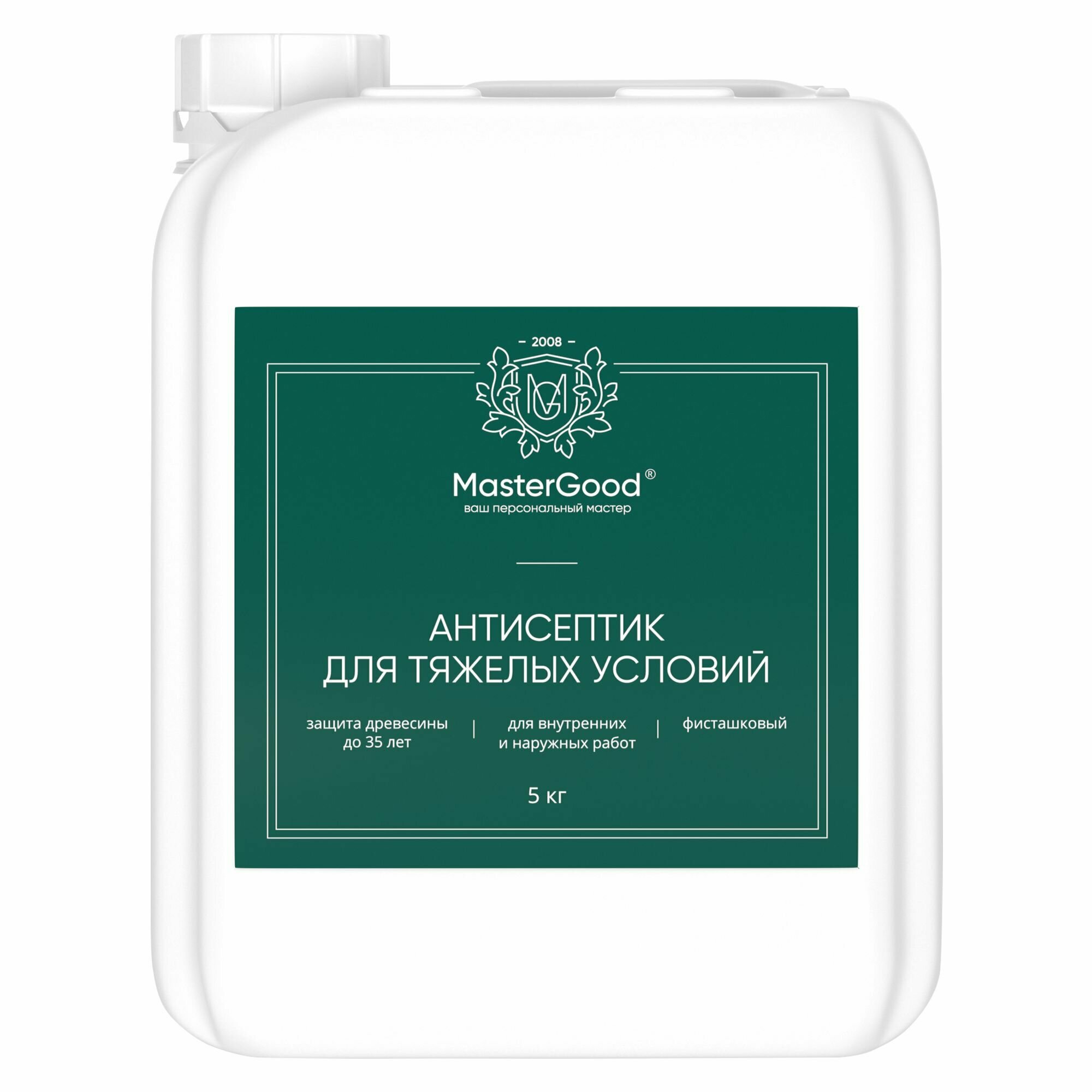 Антисептик для тяжелых условий MasterGood 5кг.