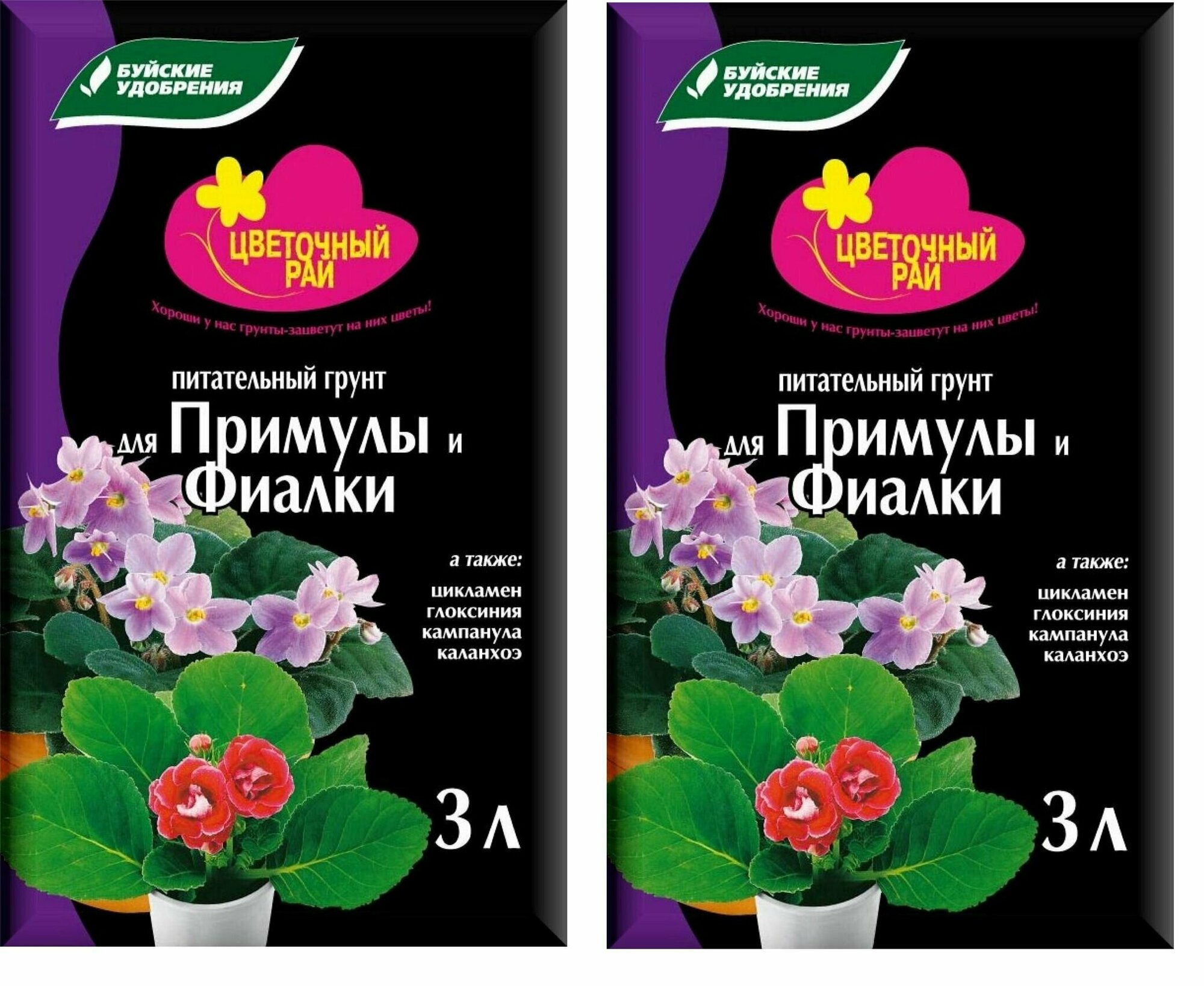 Грунт питательный "Цветочный рай" для примулы и фиалки 6 л (2 шт по 3 л)