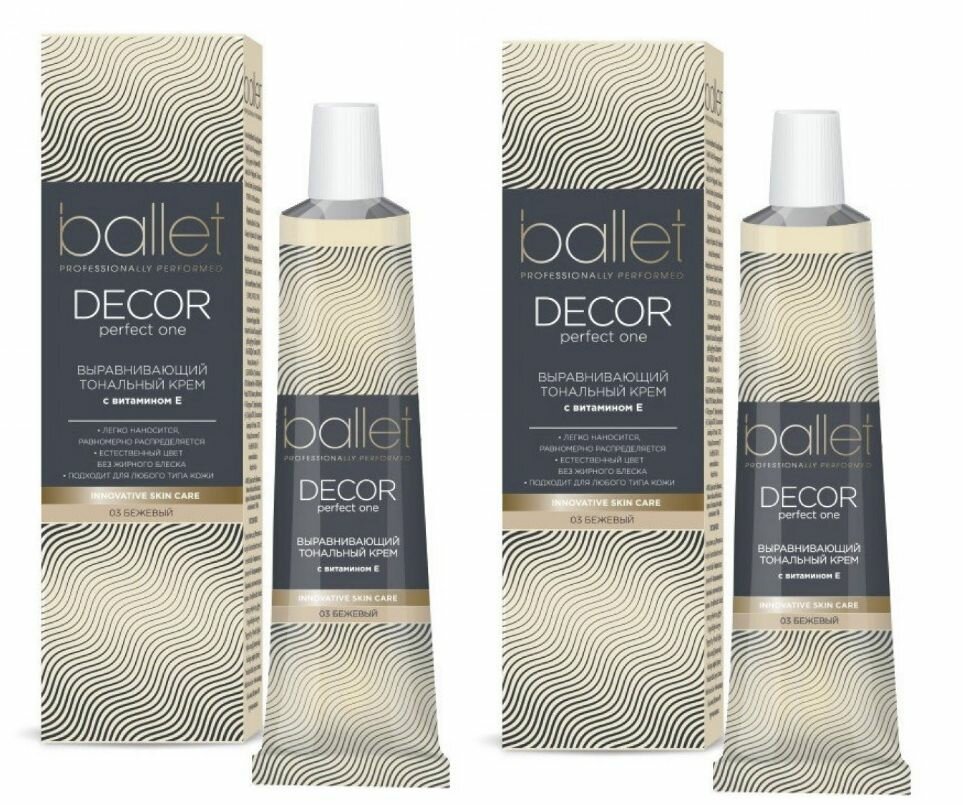 Свобода Тональный крем decor "Балет. Бежевый тон",40гр, 2 шт