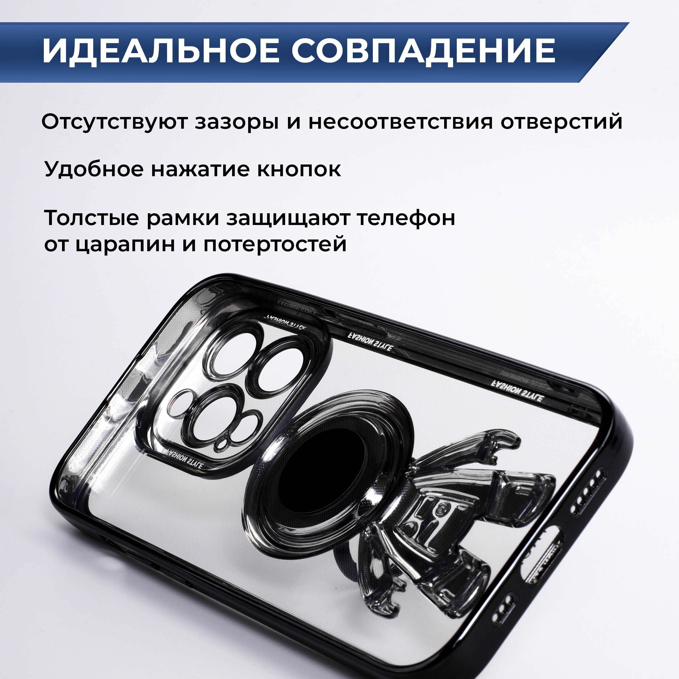 Чехол на Apple iPhone 14 — фото 1