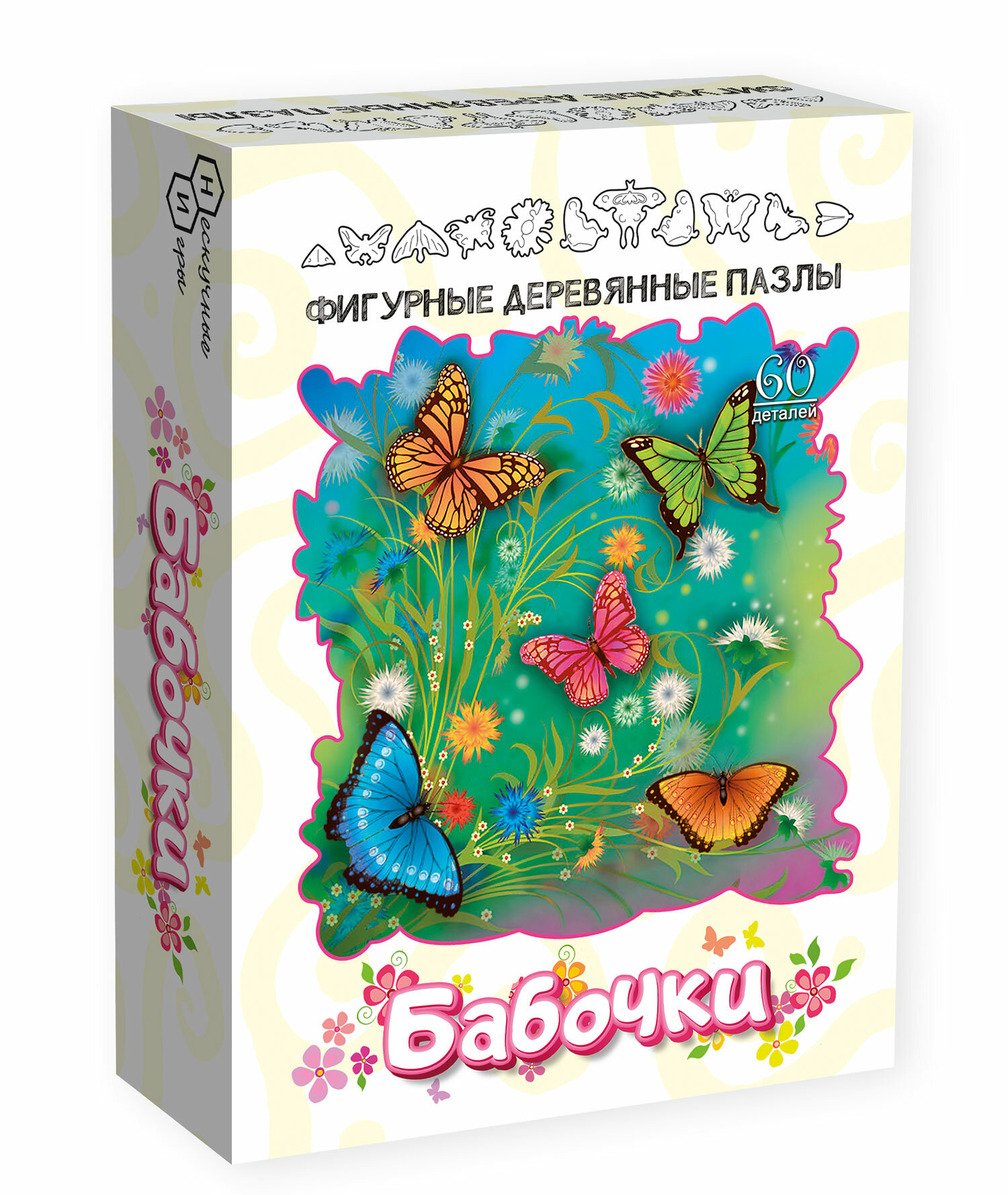 Фигурный деревянный пазл "Бабочки"