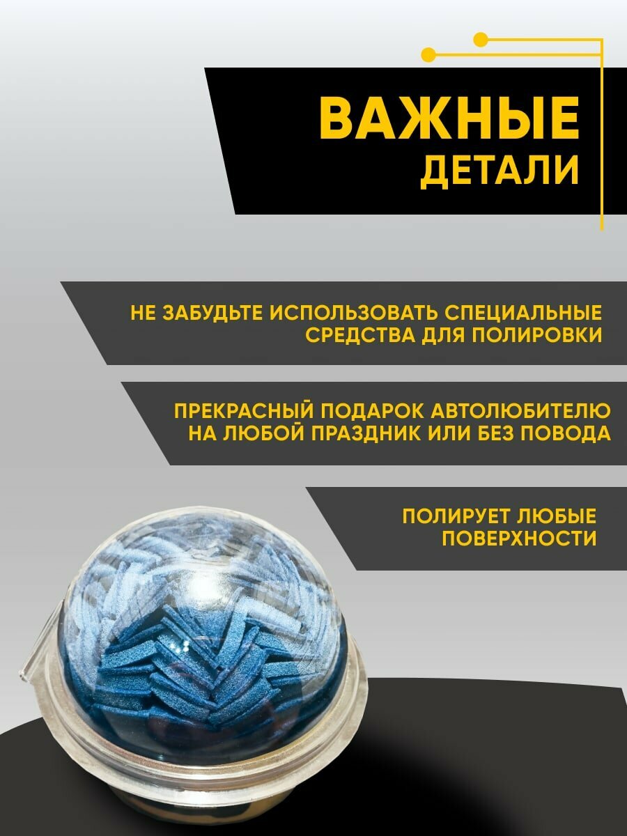 Насадка для полировки — фото 1