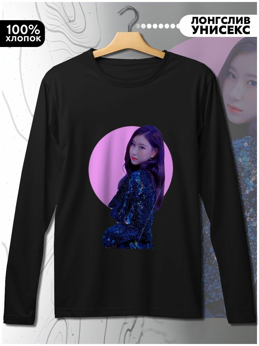 Лонгслив Hypnotica