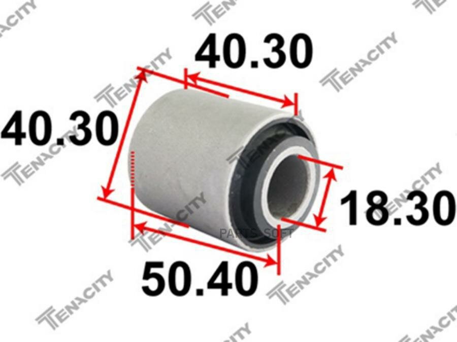 Сайлентблок рычага Tenacity (2701) AAMTO1273 Tenacity арт. AAMTO1273
