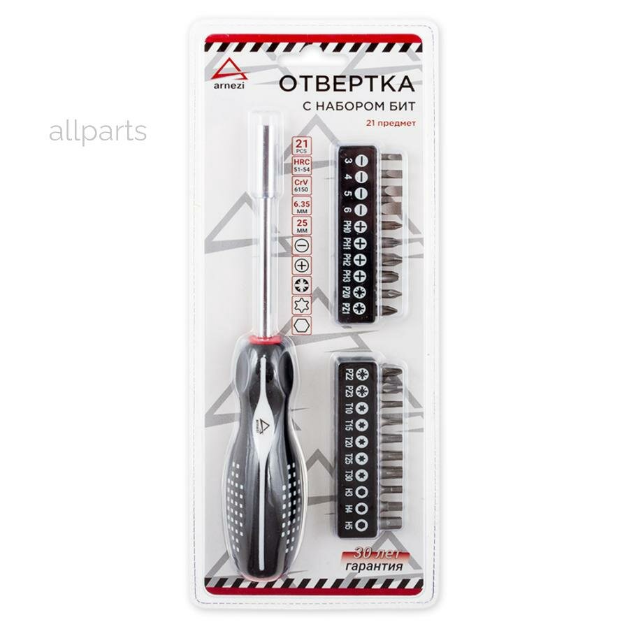 ARNEZI R2040006 Отвертка с битами 21 предмет ARNEZI R2040006