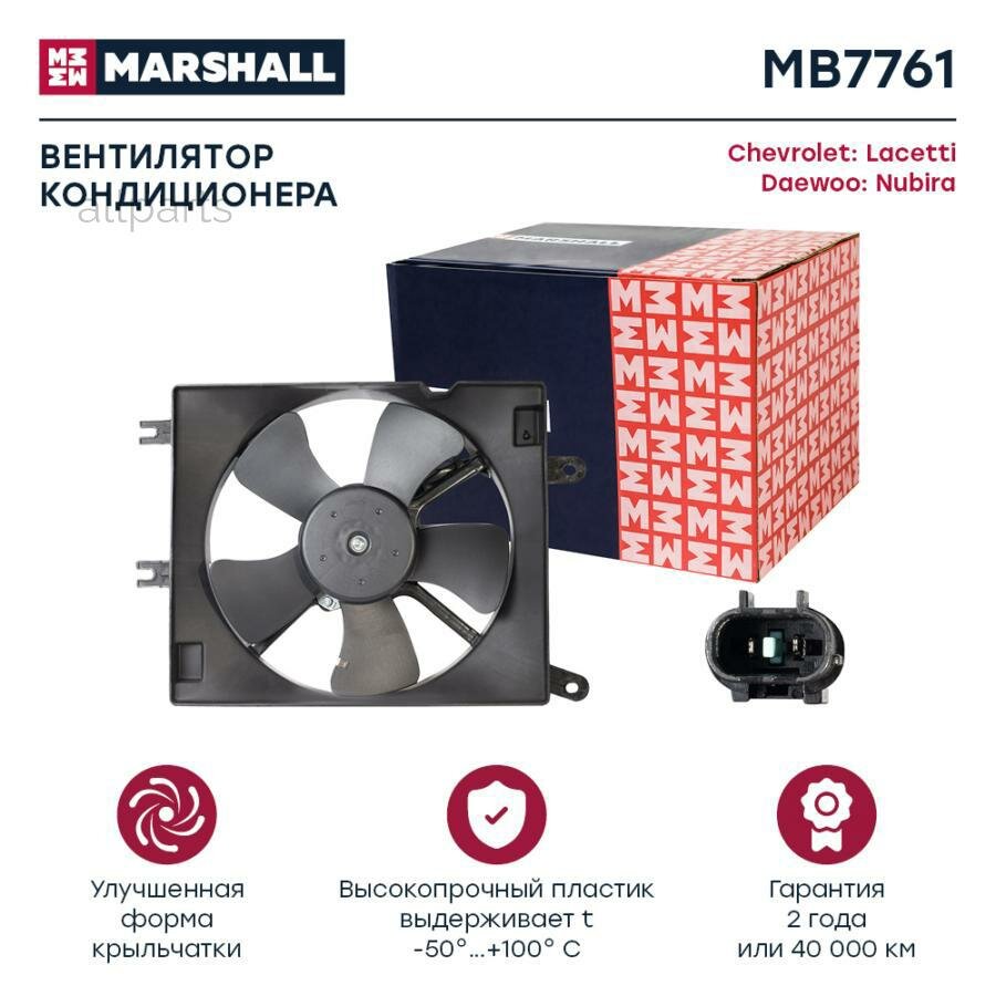MARSHALL MB7761 вентилятор радиатора кондиционера!\ Chevrolet Lacetti 02>, Daewoo Nubira III 03>