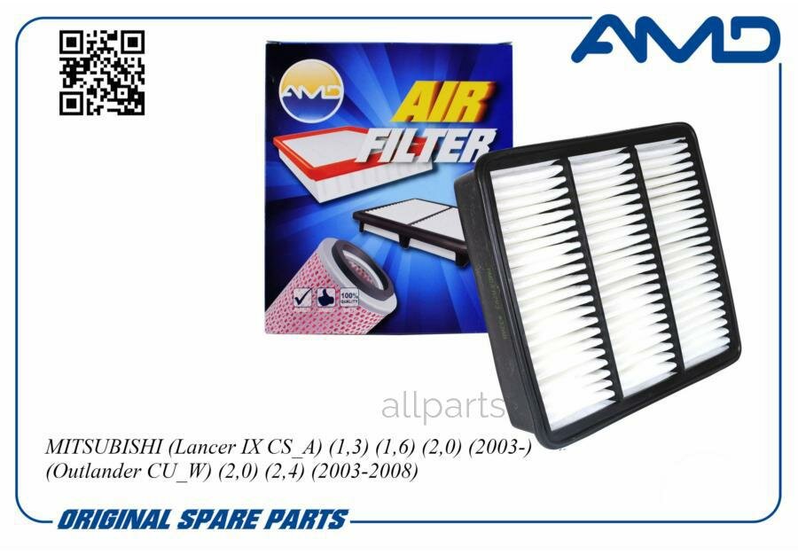 AMD AMD. FA793 Фильтр воздушный MR552951/AMD. FA793 AMD