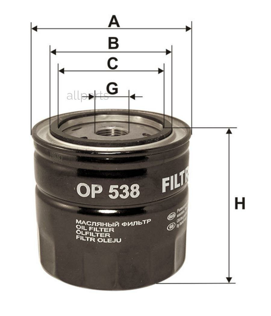 FILTRON OP538 Фильтр масляный VOLVO: 440 (445) 190 94-96, 460 (464) 190 94-96, S40 I (644) 190 95-99 190 99-00 190 00-03 190 00-03, V40 универсал (645) 190 95-99 190 99-00 190 00-
