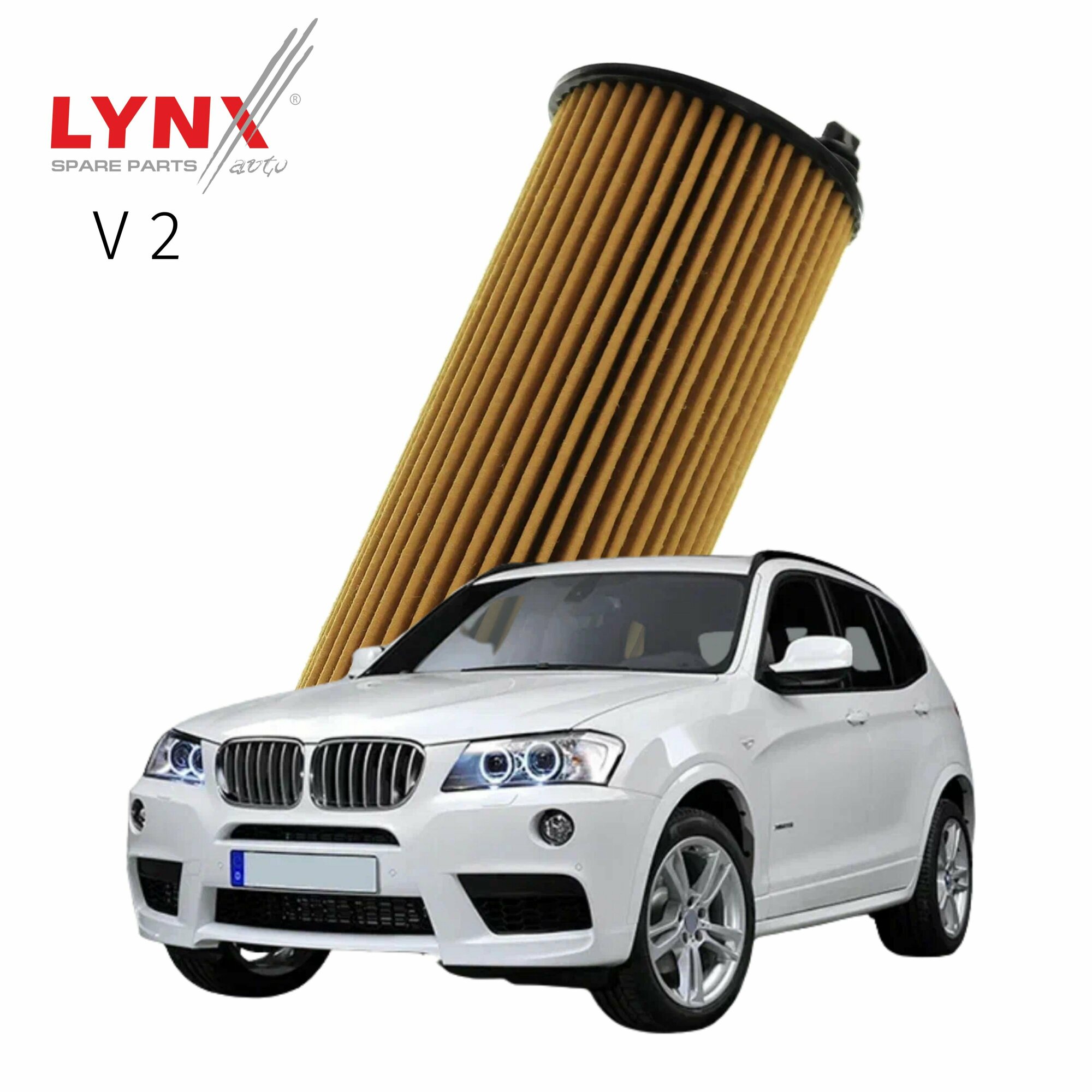 Фильтр масляный BMW X3 (2) / БМВ Х3 2010 2011 2012 2013 2014 2015 2016 2017 V2 N47D20C / 1шт LYNXauto