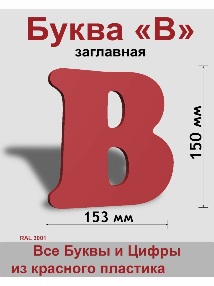 Вывеска