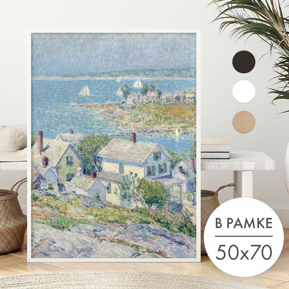 Постер 50х70 В рамке "Город у моря Гассам Чайльд" для интерьера