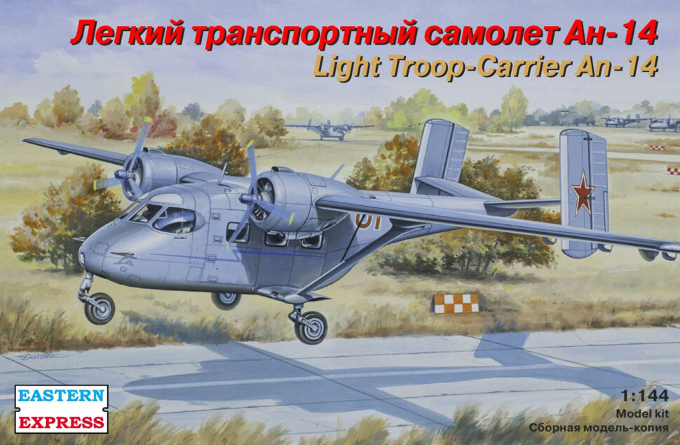 Сборная модель Лёгкий транспортный самолёт Антонов Ан-14 (1/144) EE14438