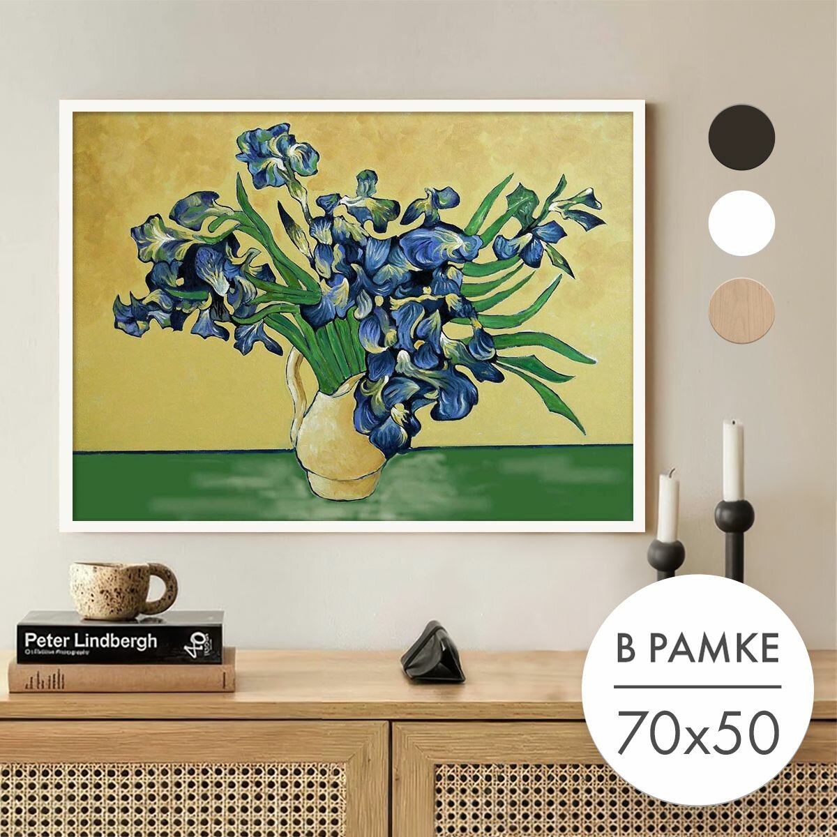 Постер 70х50 В рамке "Ирисы на желтом Ван Гог" для интерьера